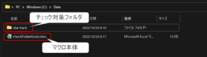 【Excel VBA】フォルダの存在チェック（FileSystemObject FolderExists） | VBA Hack