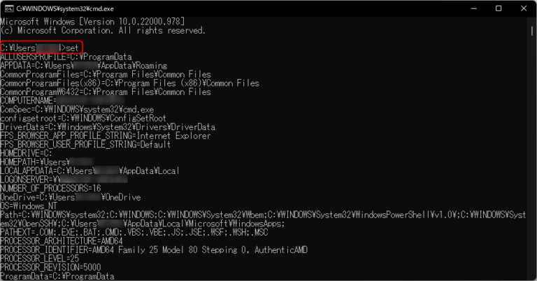 【excel Vba】環境変数の取得（environ） Vba Hack