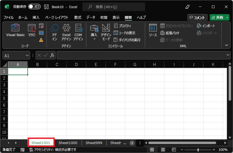 【excel Vba】【高速化】画面描画の停止で高速化 Vba Hack