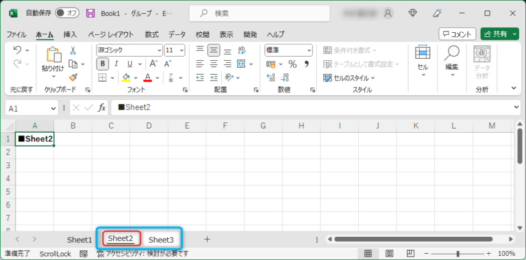 【excel Vba】シートの選択(selectメソッド) Vba Hack