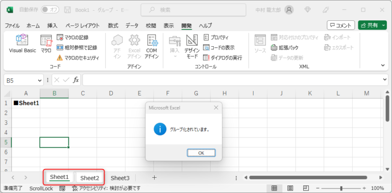 【Excel VBA】シートの選択（Selectメソッド） | VBA Hack