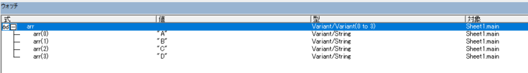 【excel Vba】配列の動的確保(配列の要素数を増やす方法) Vba Hack