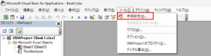 【Excel VBA】FileSystemObjectの設定と使い方 | VBA Hack