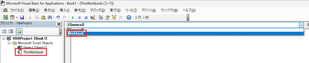 【Excel VBA】ブックを閉じる時に処理を実行する（BeforeClose）