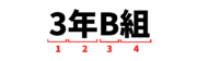 【Excel VBA】文字列の長さを取得する（Len/LenB）