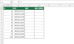【Excel VBA】日付から曜日を取得する（Weekday/WeekdayName） | VBA Hack