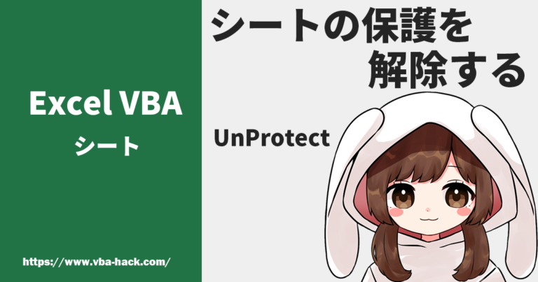 【excel Vba】シートのコピー（copyメソッド） Vba Hack